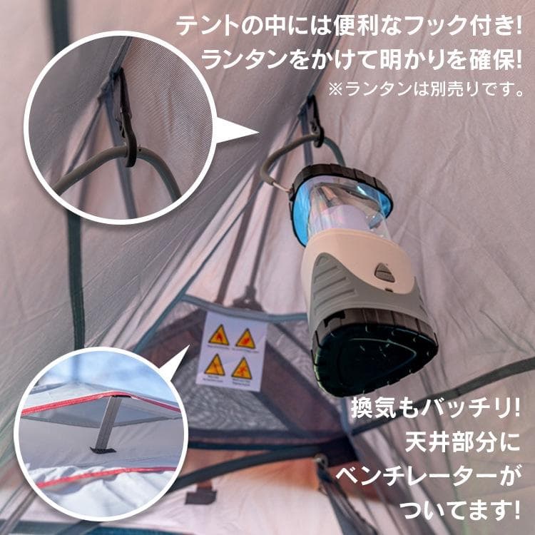 【新品】ツーリングドームテント