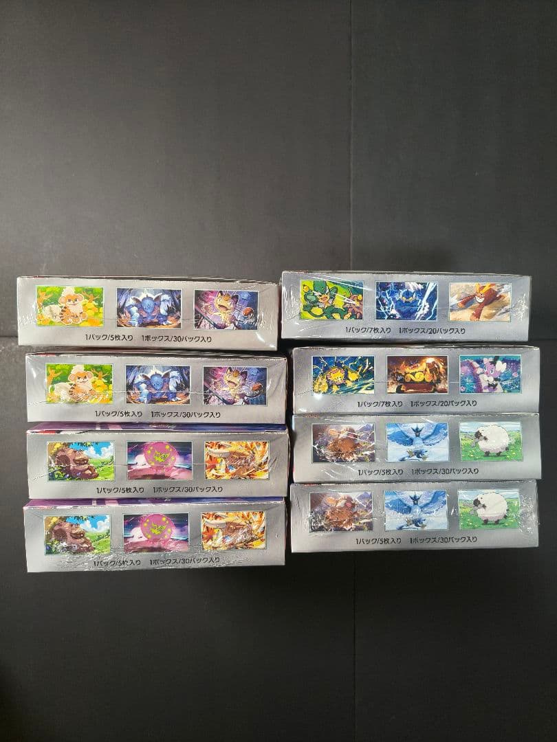 ポケモンカード ブラックボルト ホワイトフレア ロケット団 BOX & パック