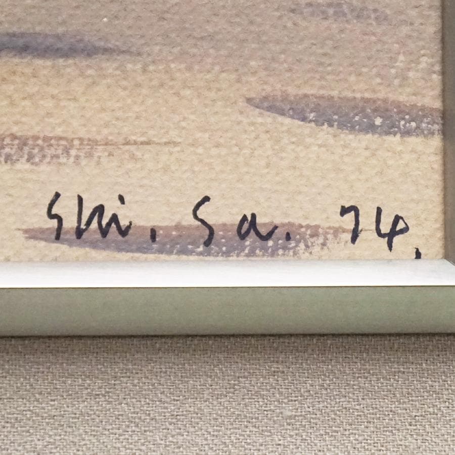 作者不詳 日本画 水彩画 風景画 絵画 肉筆 額装 美術品