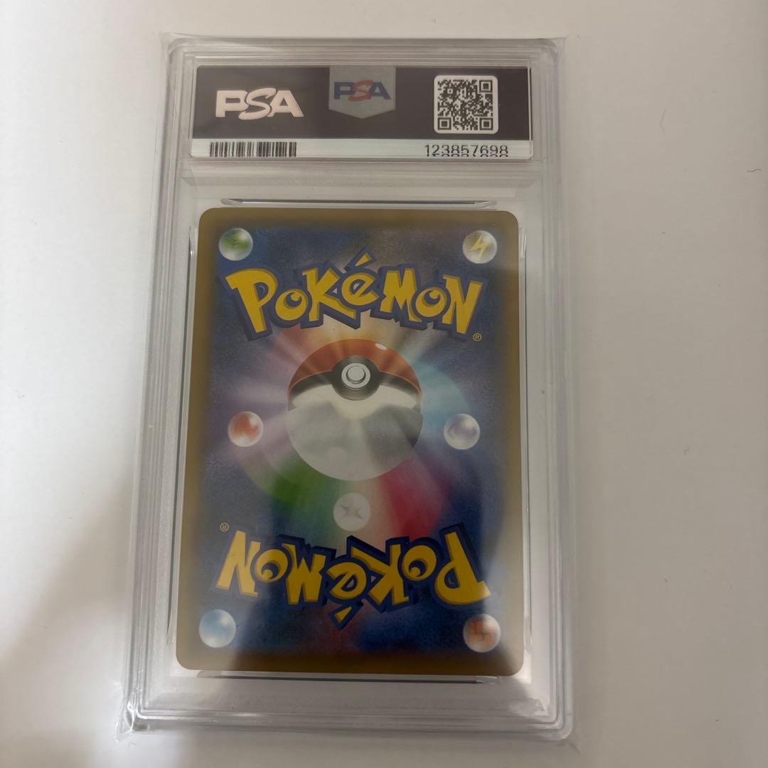 カイリューv sr psa10