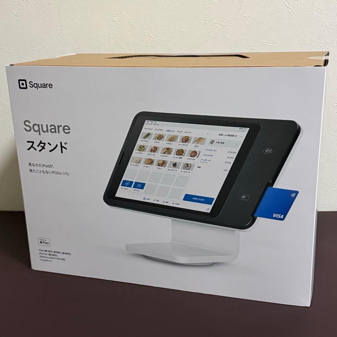 【新品・未開封】Squareスタンドセット一式