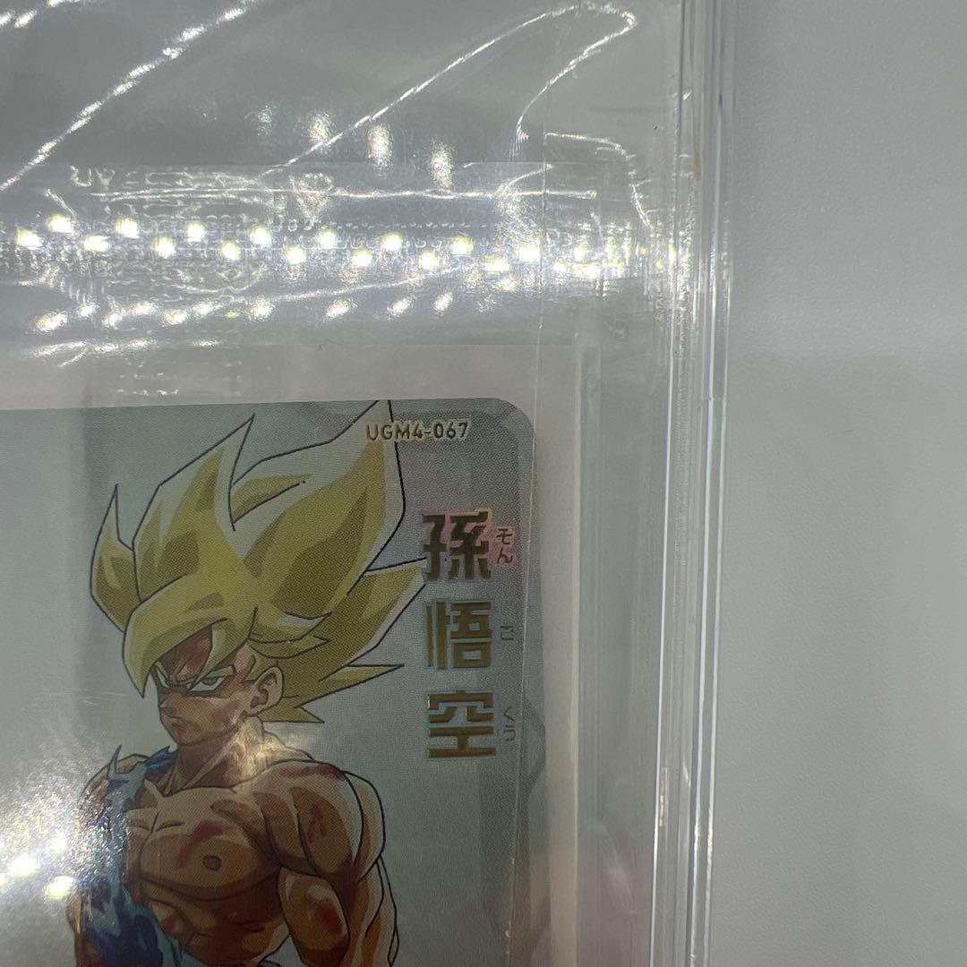 mino専用孫悟空　スーパードラゴンボールヒーローズ UGM4-067 未開封品