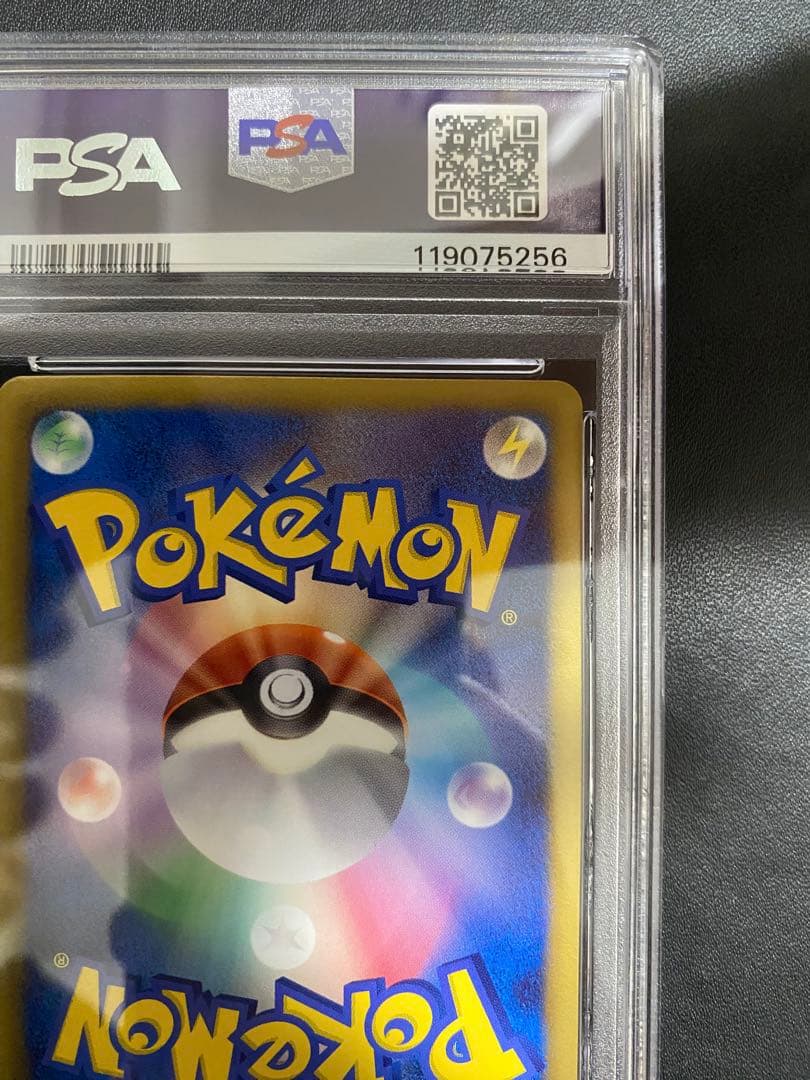 グレイシア　プラズマ団 PSA10 BW ポケモンカード