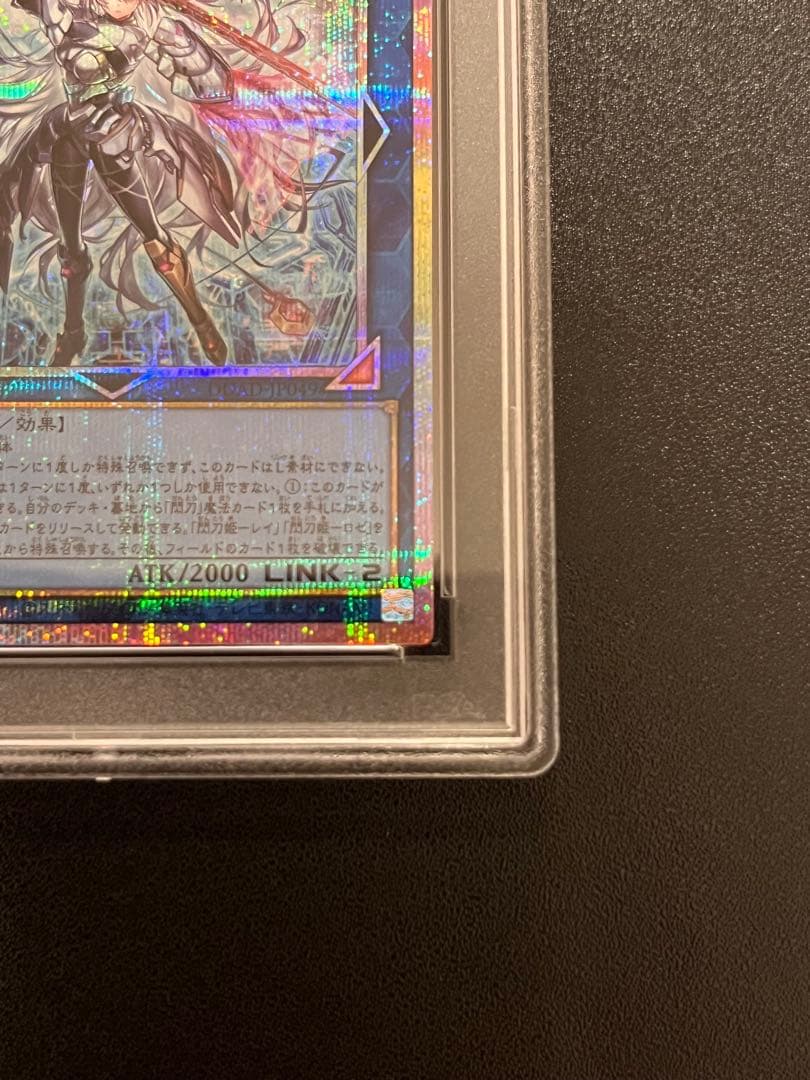 新*八様 PSA10 閃刀姫=ゼロ　極美品　日版
