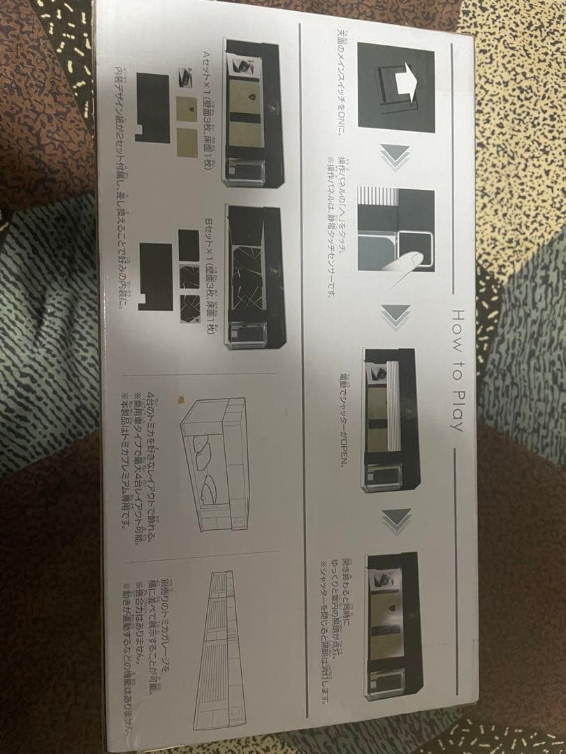 【新品】トミカtomicaGARAGEランボルギーニEditionトミカガレージ