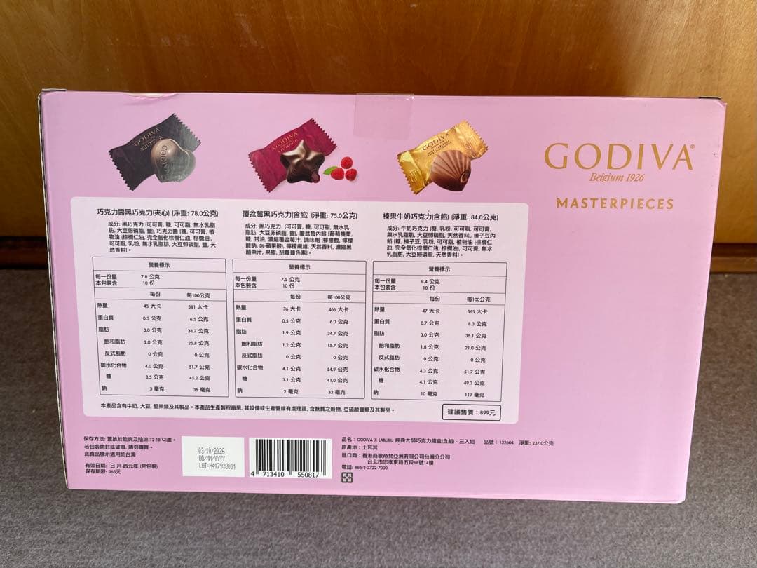 ラブブ　ゴディバ　Godiva