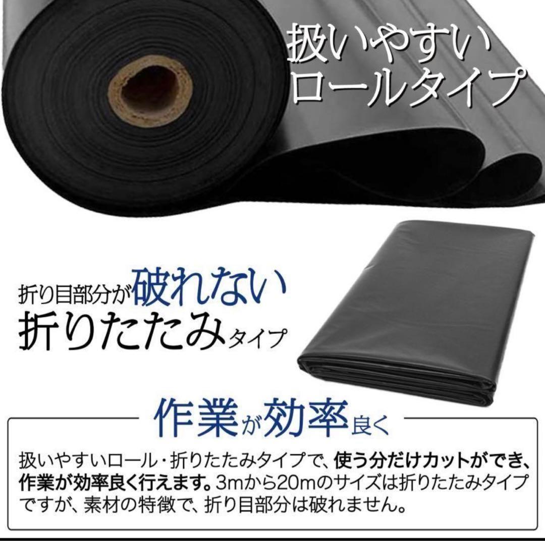 防水シート 厚0.4mm 不浸透性フィルム 防水 幅3m×長20m 1870