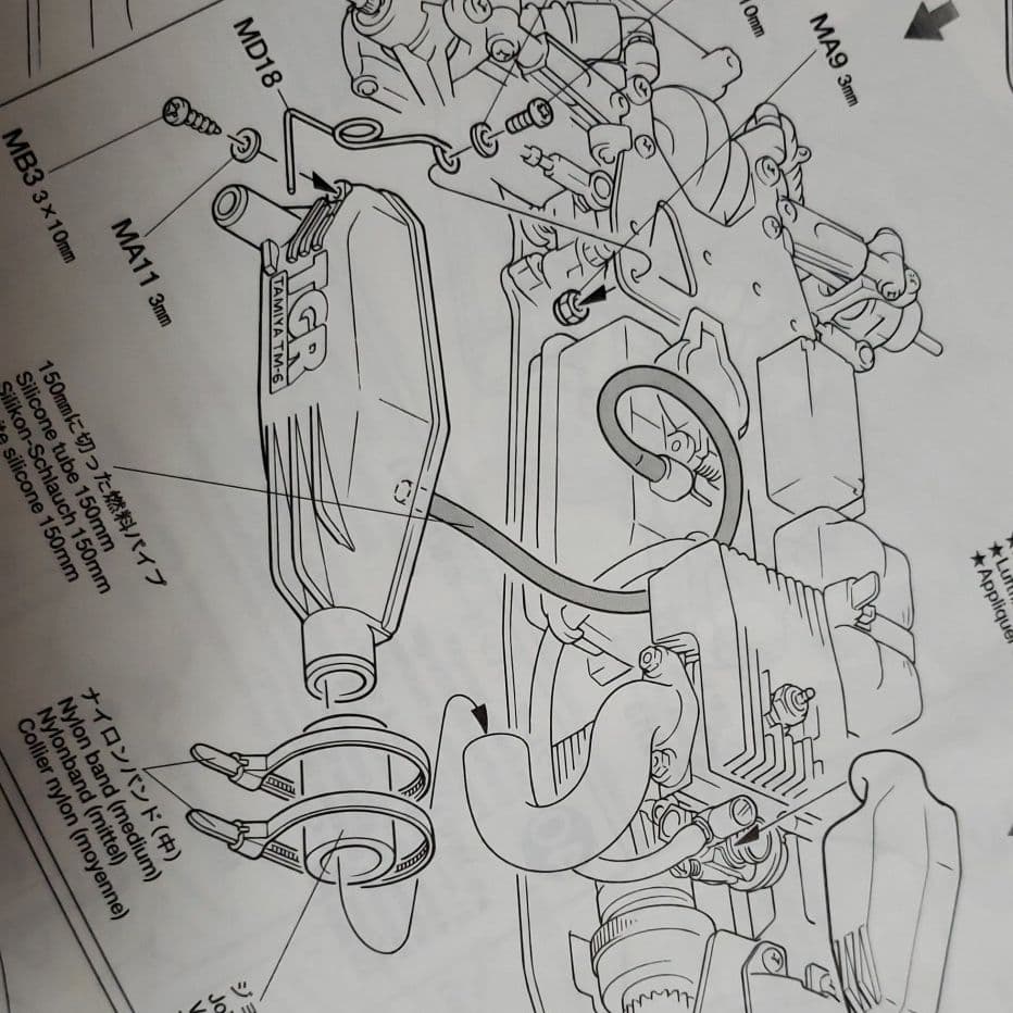 ホビーラジコン TAMIYA TGR 1/8 SCALE