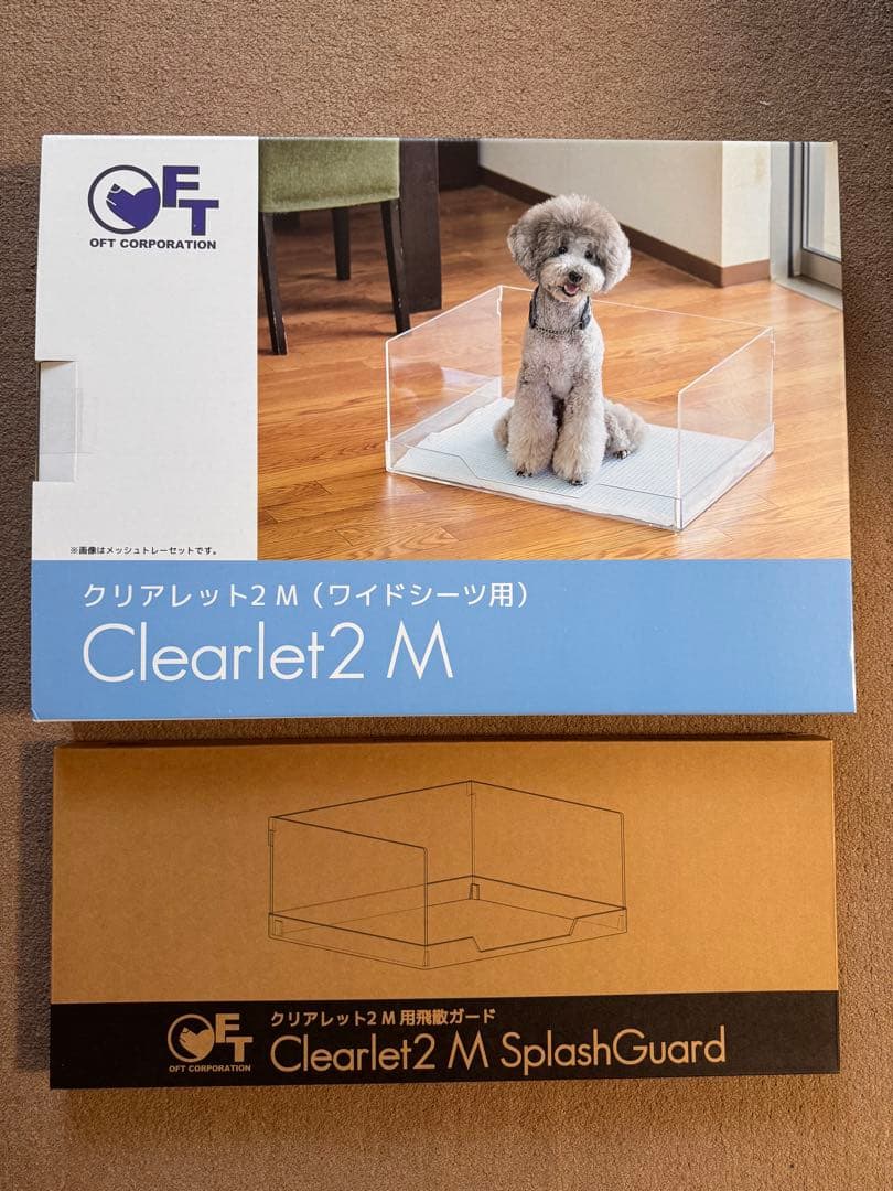 Clearlet2 M 犬用トイレ＋　飛散ガード　セット