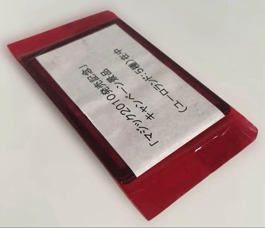 未開封品 マジックザギャザリング ユーロランド5種 赤 マジック2010発売記念