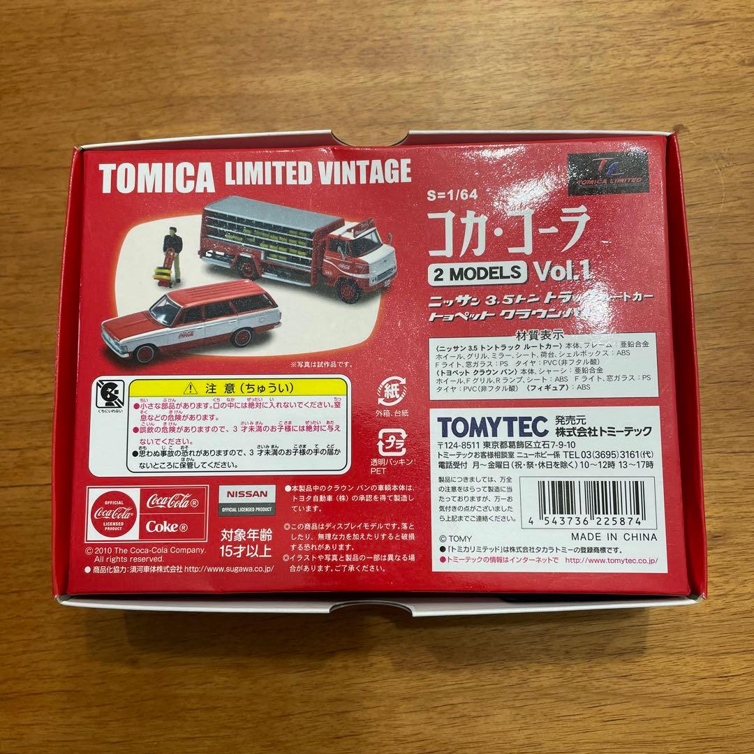 トミカリミテッドヴィンテージ コカ・コーラ ルートカー2モデルセット 1/64