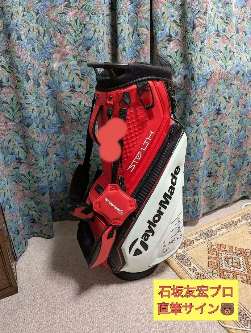 TaylorMade Stealth キャディバッグ