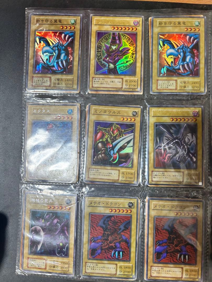 遊戯王　引退品　昔のもの250枚超
