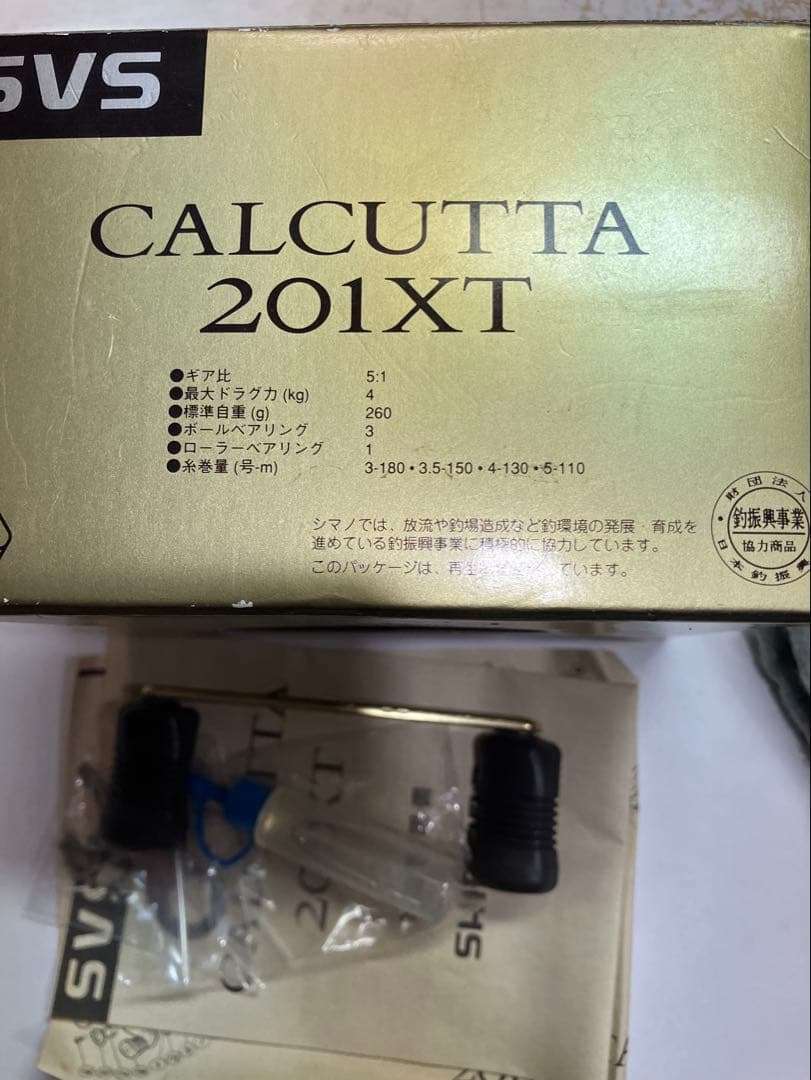古いシマノカルカッタ 201XT 美品SHIMANO CALCUTTA メガバス