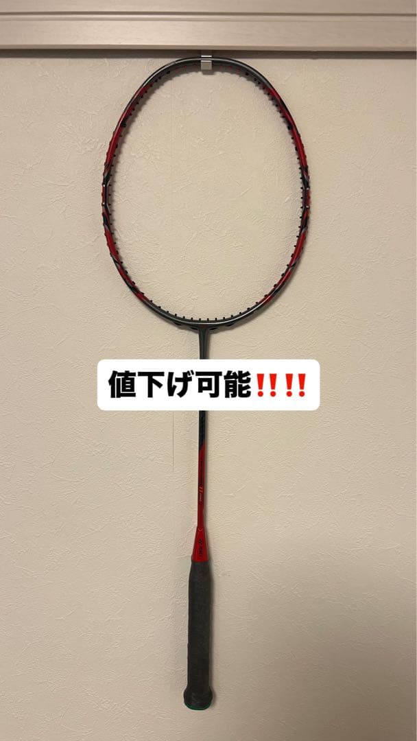 アークセイバー11Pro YONEX