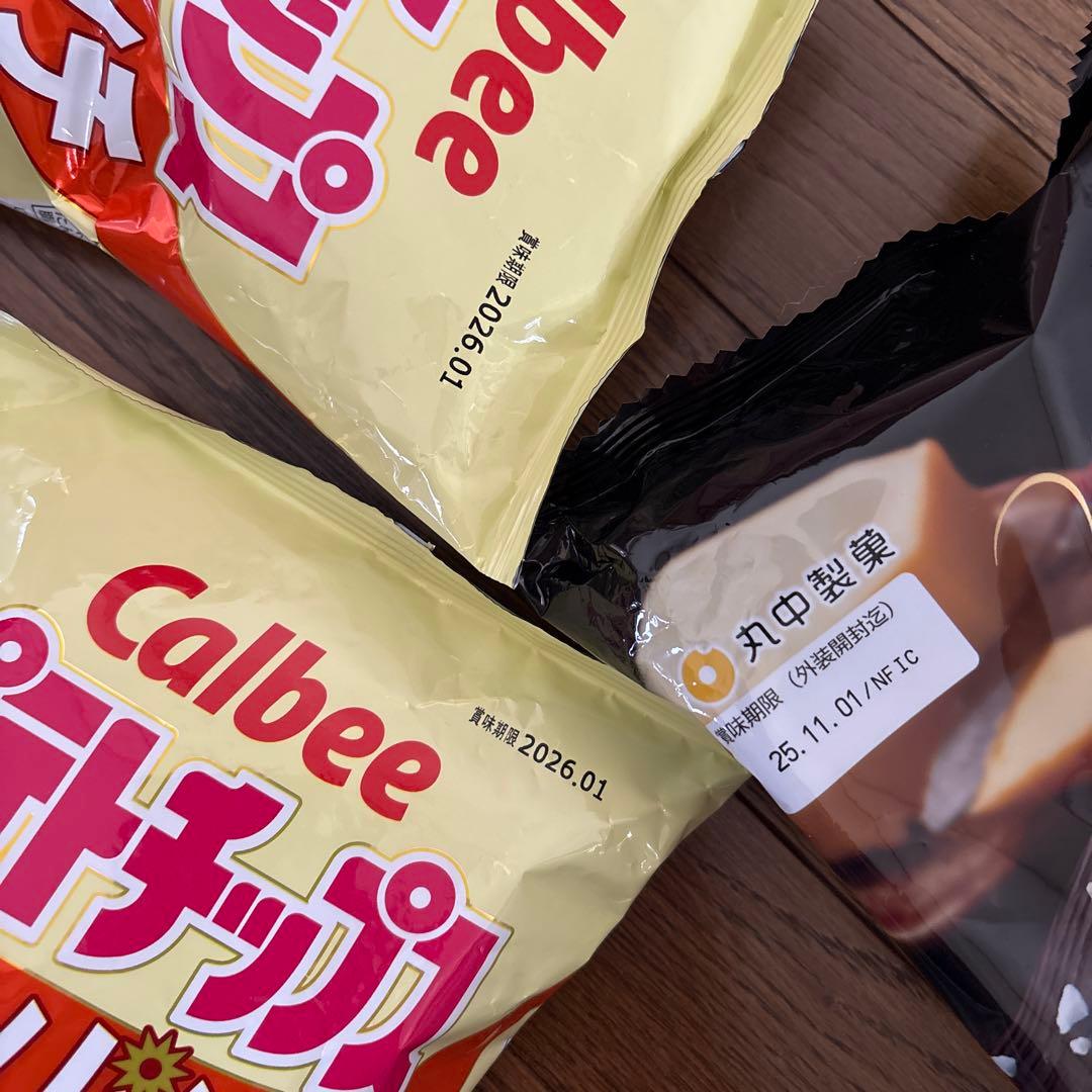 A-1.ゆんにゃん お菓子まとめ売り