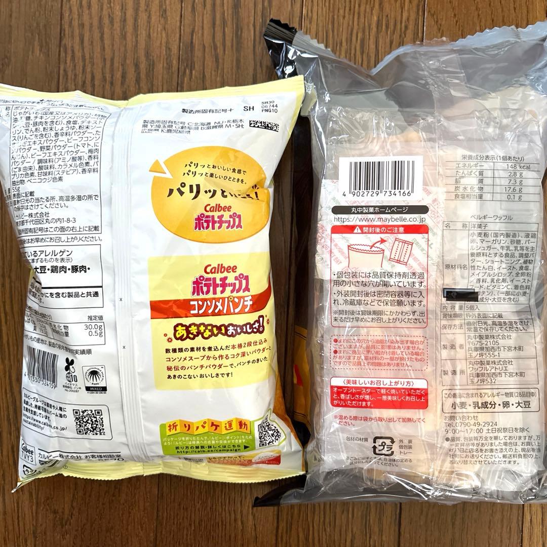 A-1.ゆんにゃん お菓子まとめ売り