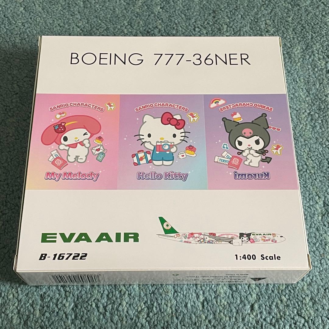 EVA AIR エバー航空 777-300ER ハローキティ Ph 1:400