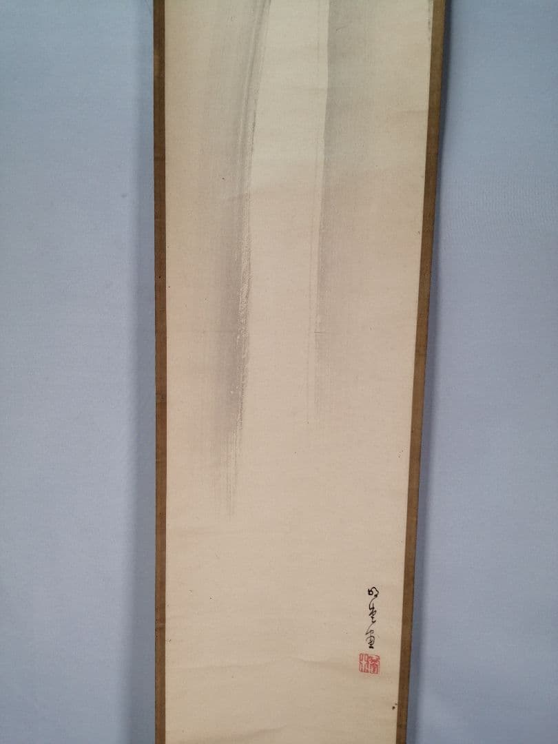 【茶道具】前大徳寺　明堂宗宣和尚筆　「瀧」「鹿」画一双　掛軸　C10