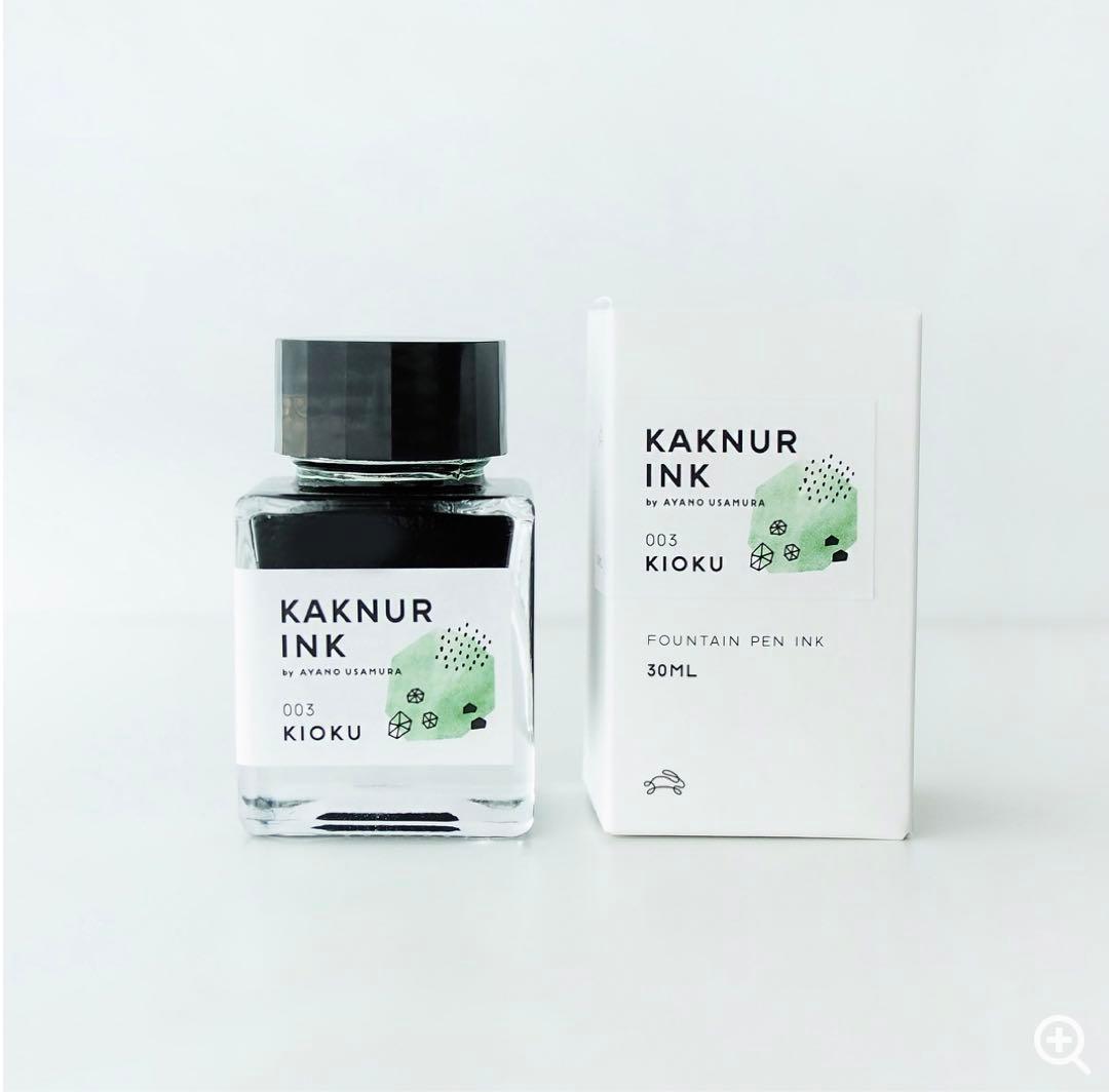 asanel 兎村文具3点セット KAKNURINK カクヌル 万年筆 インク