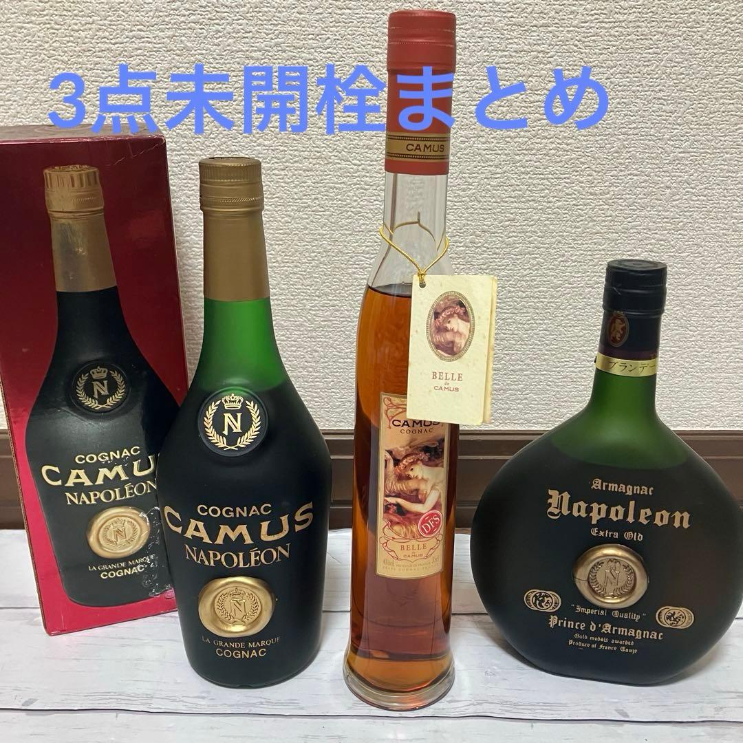 3点 Prince d'Armagnac ナポレオン カミュ ベル コニャック