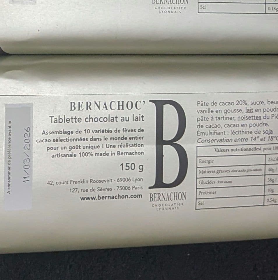 coco　ベルナシオン　タブレット　2枚セット