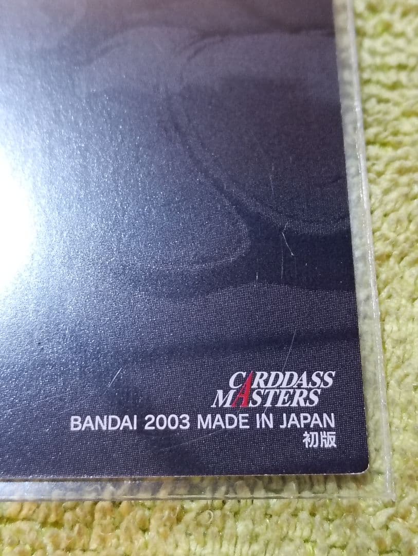新世紀エヴァンゲリオン カードダスマスターズ 2003 綾波レイ RE6