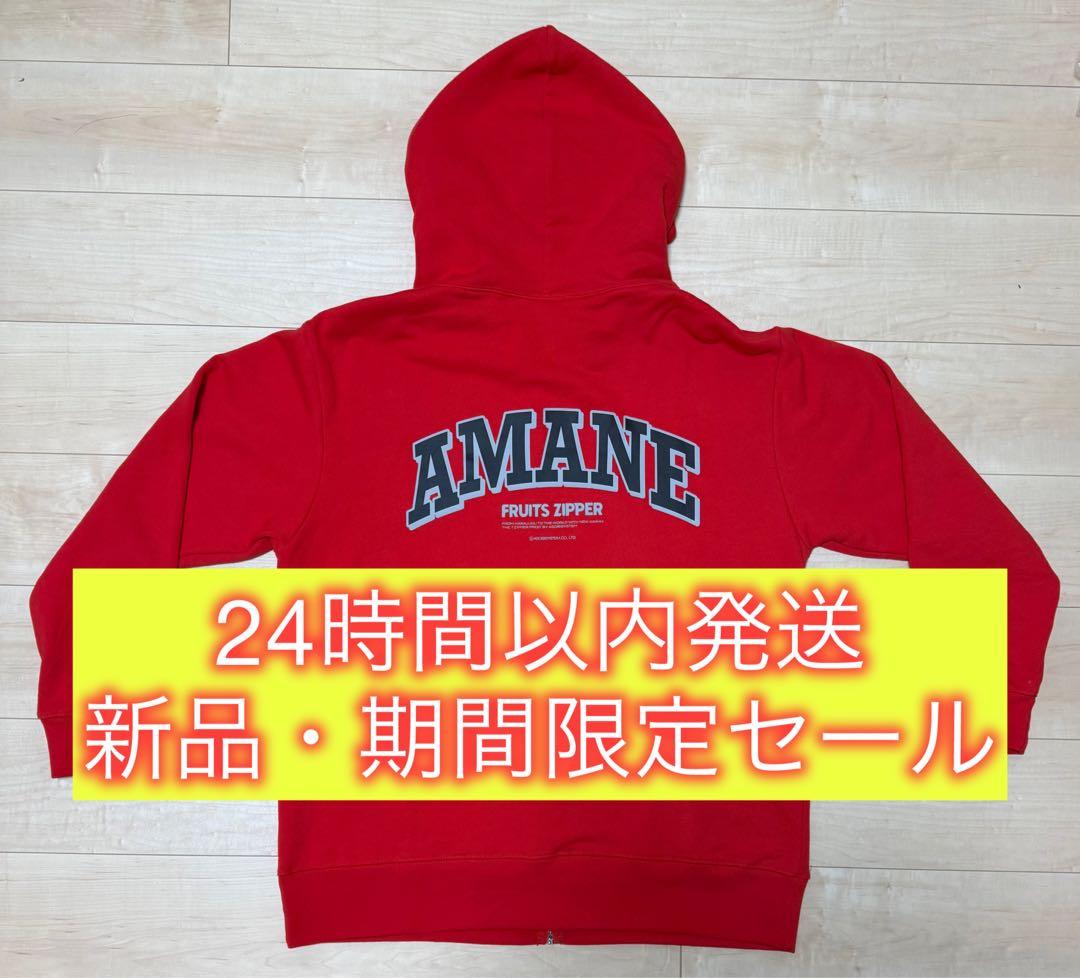 【セール中】FRUITS ZIPPER Zip-up hoodie 月足天音