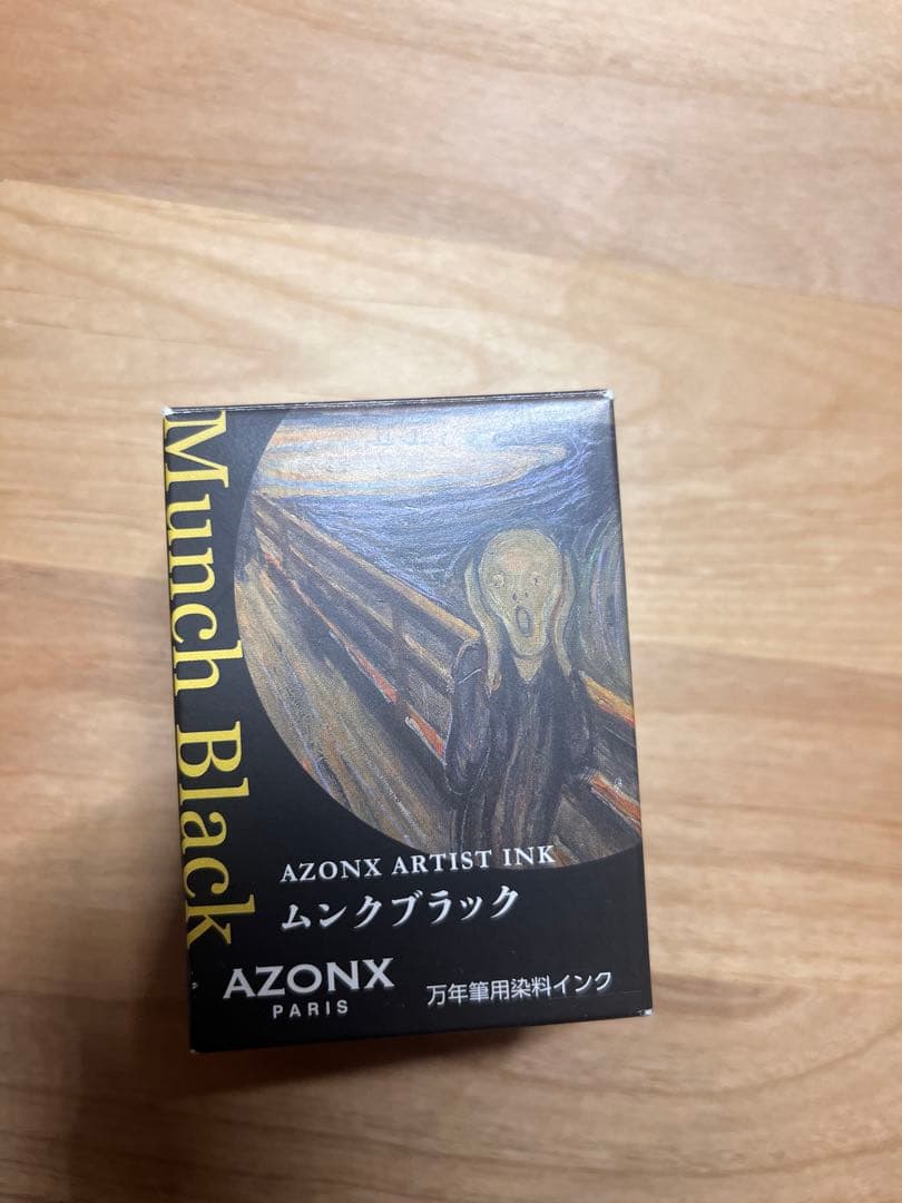 PILOT キャップレス万年筆　限定色スモークグリーン　インク、コンバーター付き