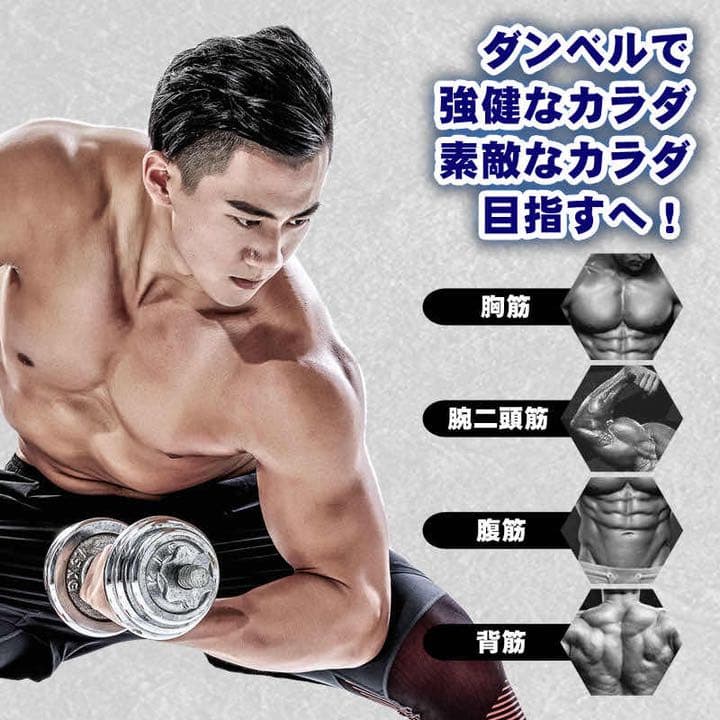 【セール中】ダンベル 30kg  セット 筋トレ 鉄アレイアジャスタブル