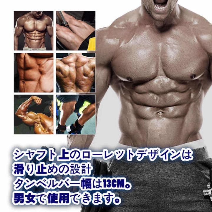 【セール中】ダンベル 30kg  セット 筋トレ 鉄アレイアジャスタブル