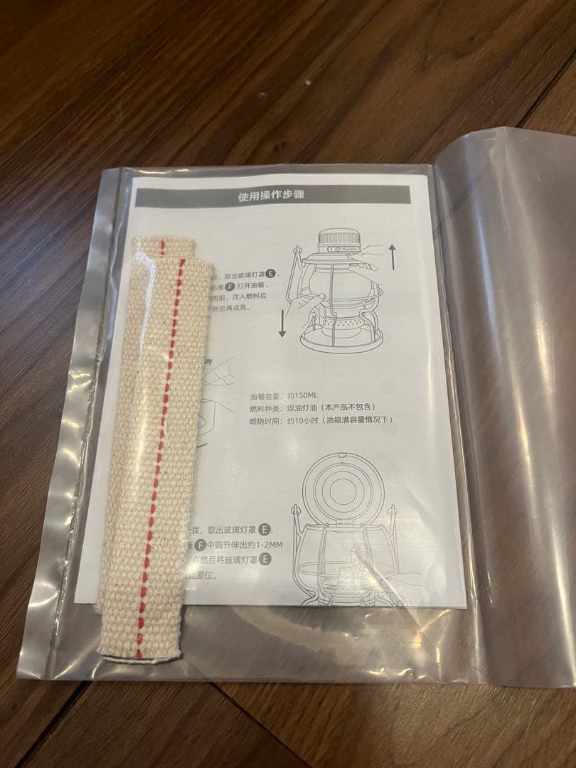 ThousWinds レイルロードランタン シルバー