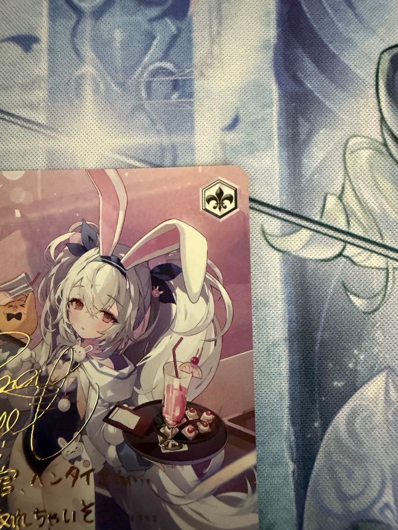 ヴァイスシュヴァルツ　アズールレーン　ラフィーⅡ　SP