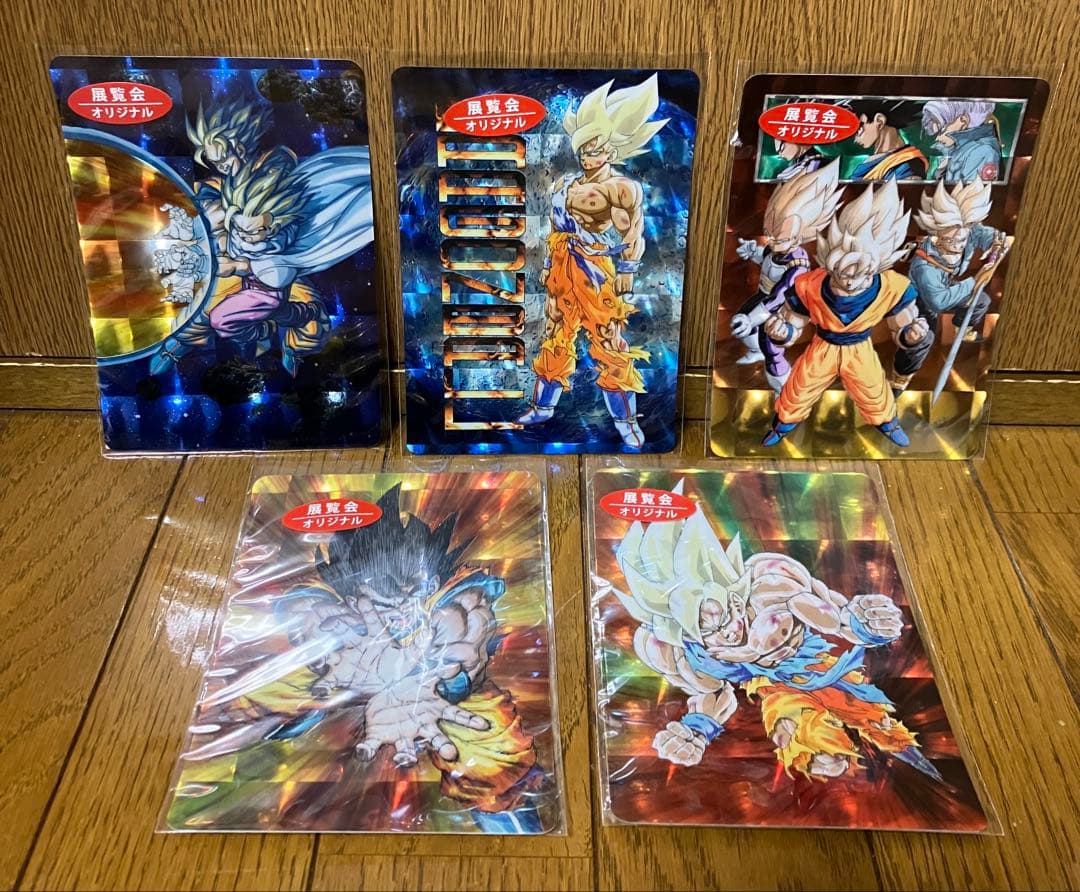 ドラゴンボール 展示会 ホロカード 鳥山明 5枚セット