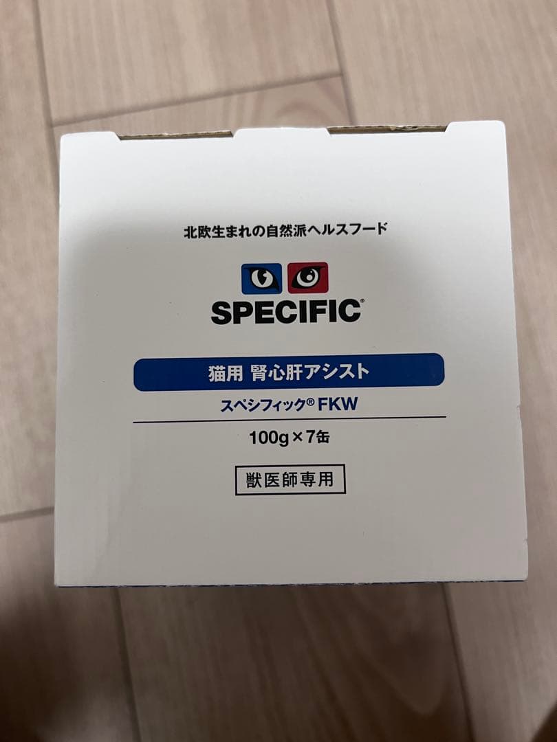 スペシフィック 猫 腎心肝アシスト FKW 食事療法食 猫用 フード 健康 疾患