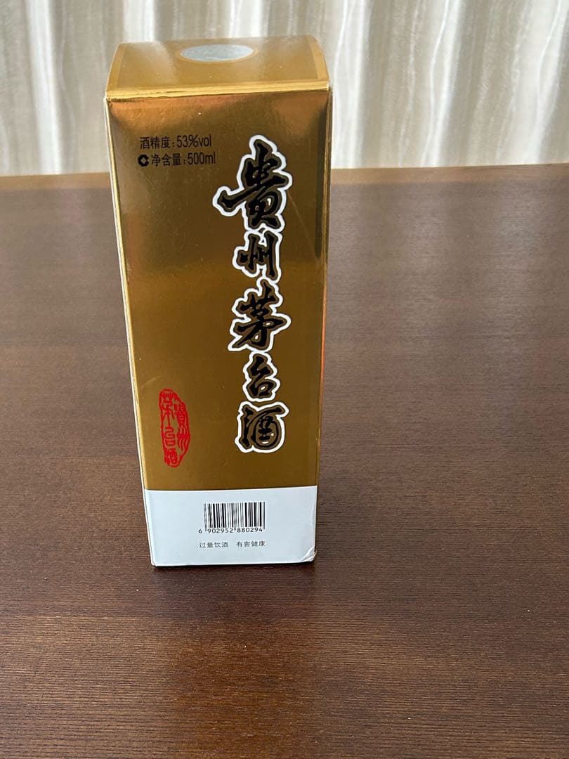 Moutai 貴州茅台酒 天女ラベル 2021年 500ml 53%