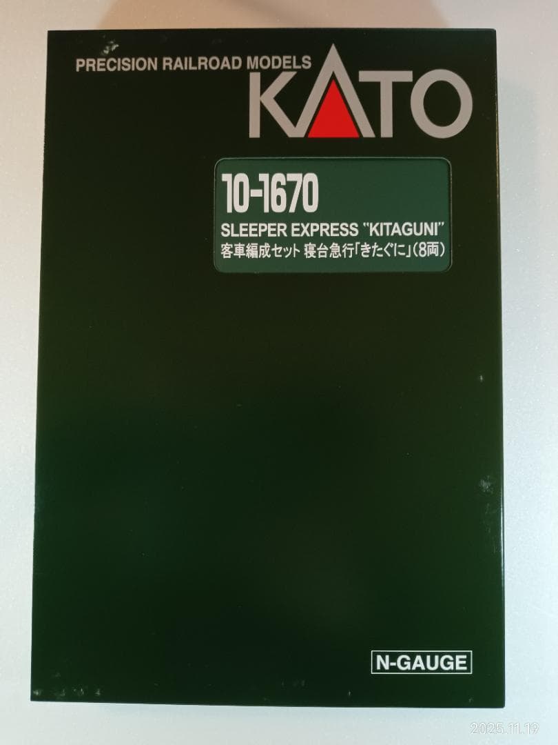 KATO 10-1670 寝台急行「きたぐに」8両セット