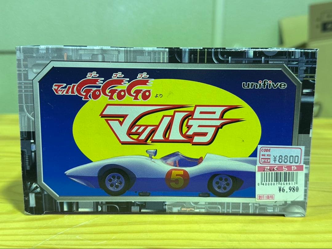 s2153 新品マッハGOGOGO　超真合金 マッハ号　ユニファイブ製フィギュア