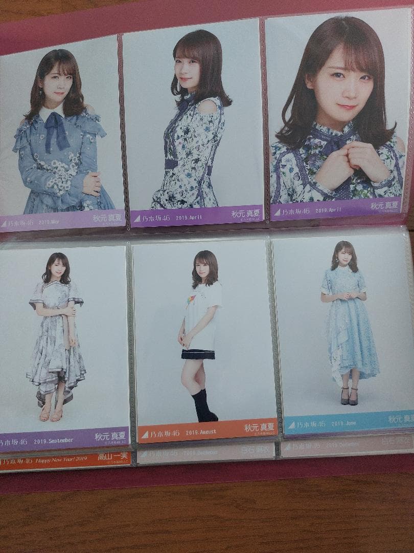 乃木坂46　１期生　写真　まとめ売り