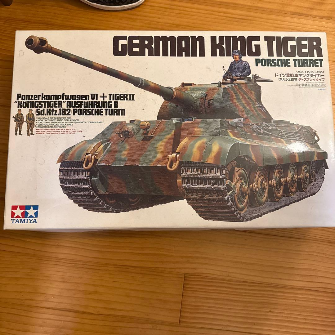 その他 Tamiya German King Tiger Porsche Turret