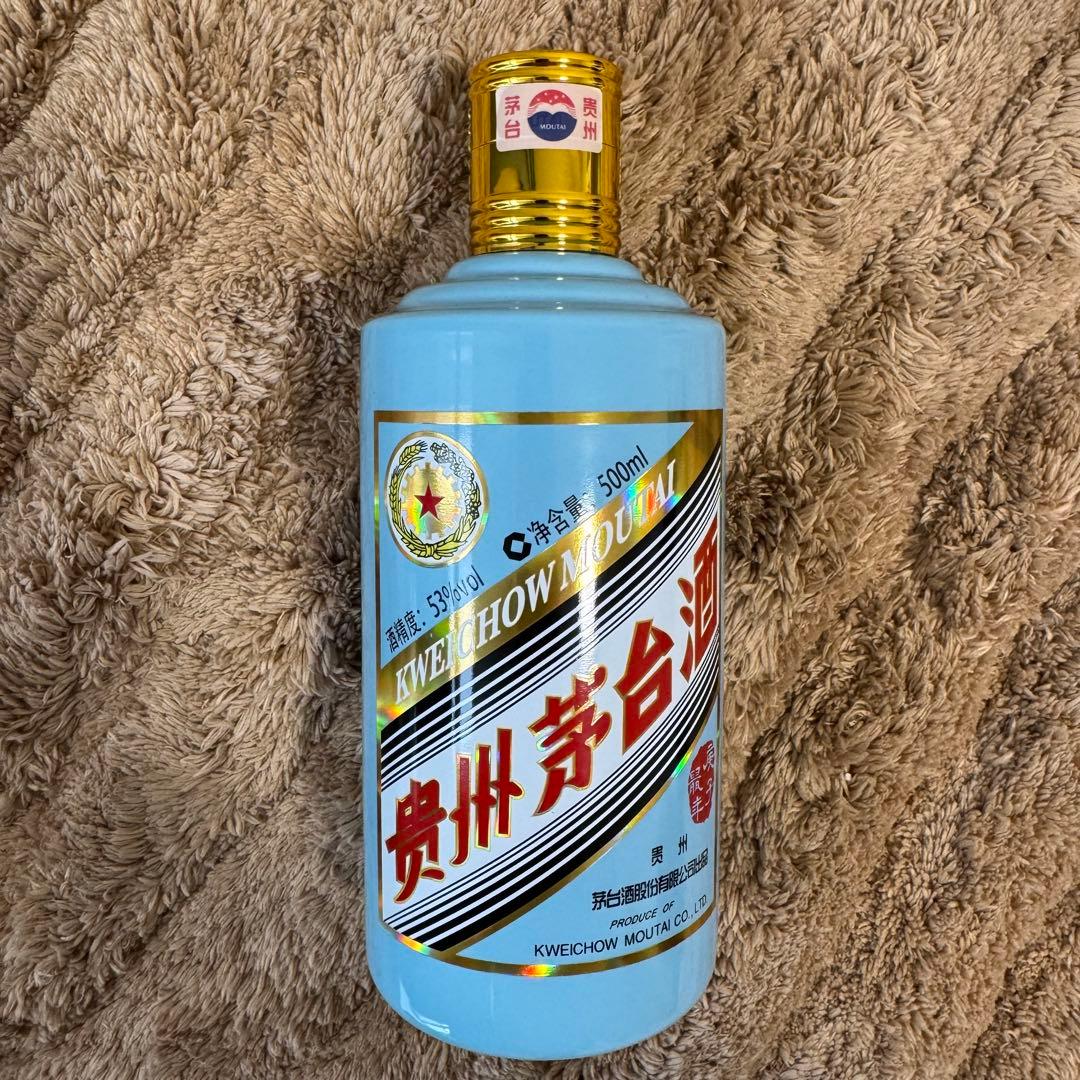 未開栓　貴州茅台酒Kweichow Moutai 干支ボトル　庚子鼠年500ml