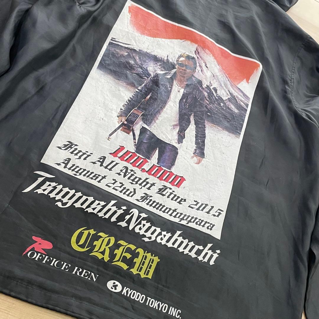 長渕剛 スタッフジャンバー 富士山麓オールナイトライブ2015 CREW非売品