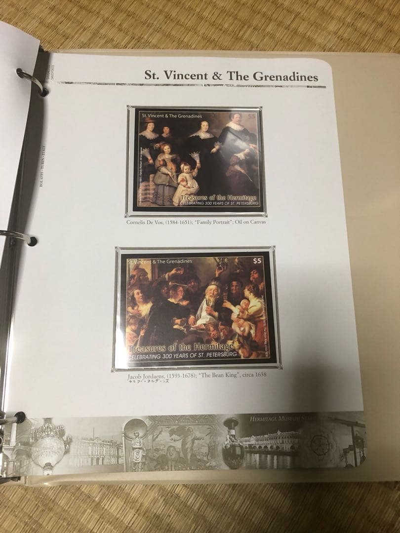 貴重！ロシアのエミュタール美術館の外国切手特集