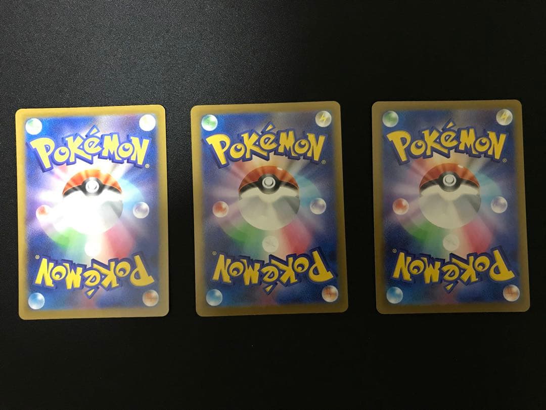ポケモンカード　メガゲンガーe MA 3枚セット　まとめ売り