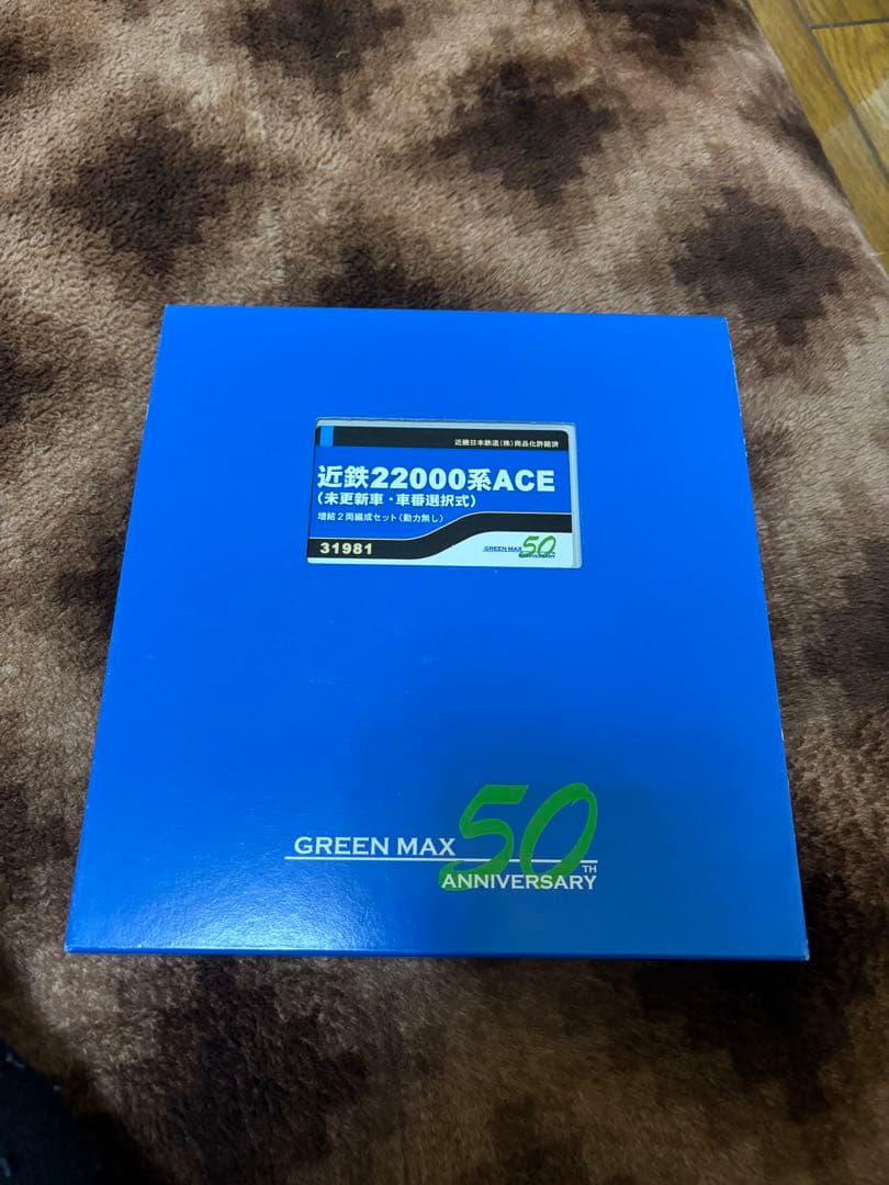 グリーンマックス　近鉄22000系　ACE 未更新増結2両