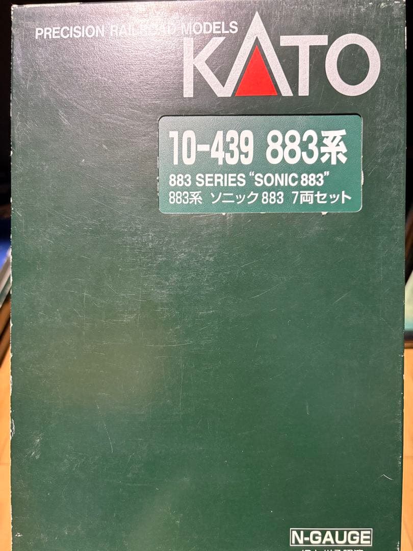 ゆ*り様 KATO 10-439 883系ソニック7両セット