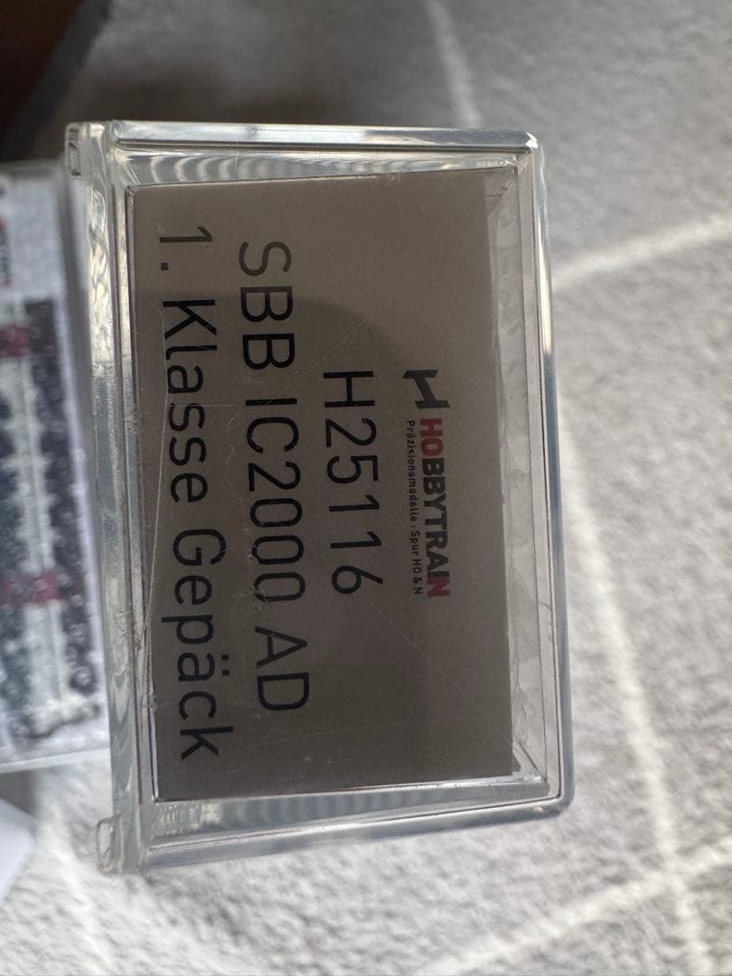 HOBBYTRAIN SBB IC2000 荷室付き一等車