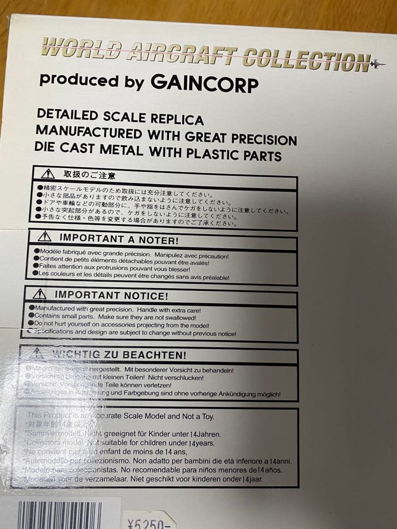 Ken様の専用!小松航空自衛隊　F15 EAGLE 1/72 ダイキャストメタル