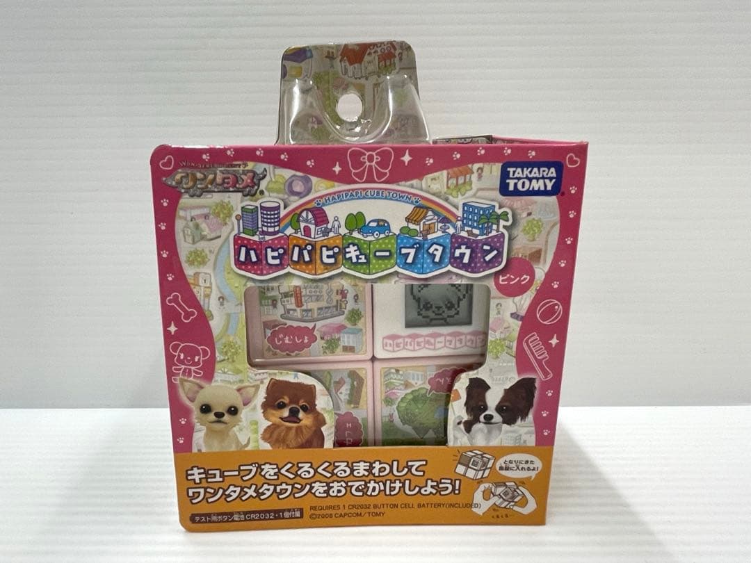 【レア】ワンタメ ハピハピキューブタウン ピンク 育成ゲーム 新品未開封