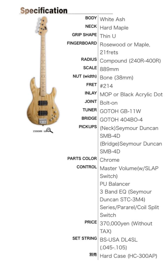 ESP AP-SL メイプル L/H アクティブベース レフティ